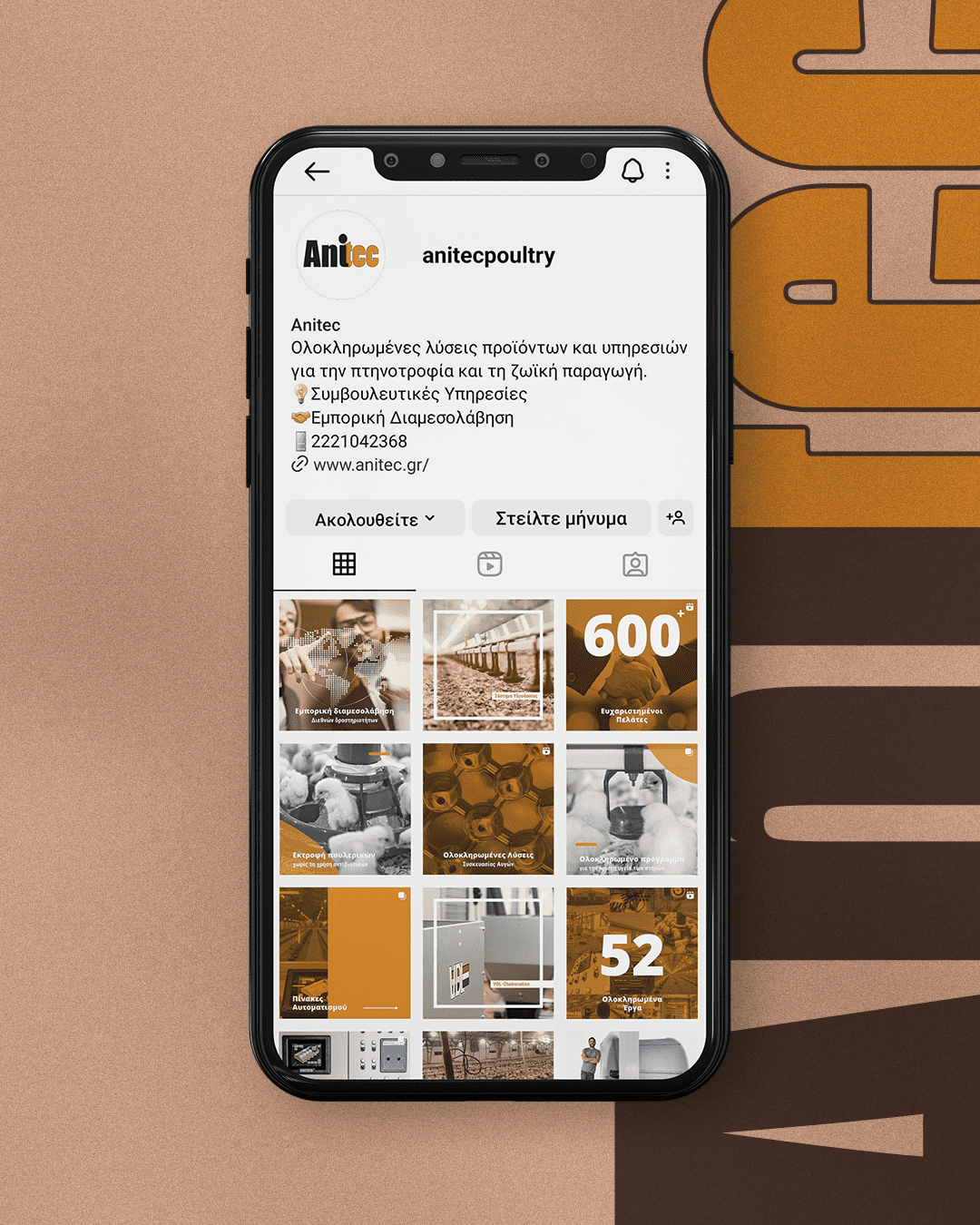 Anitec - Social Media Marketing - Zero Point